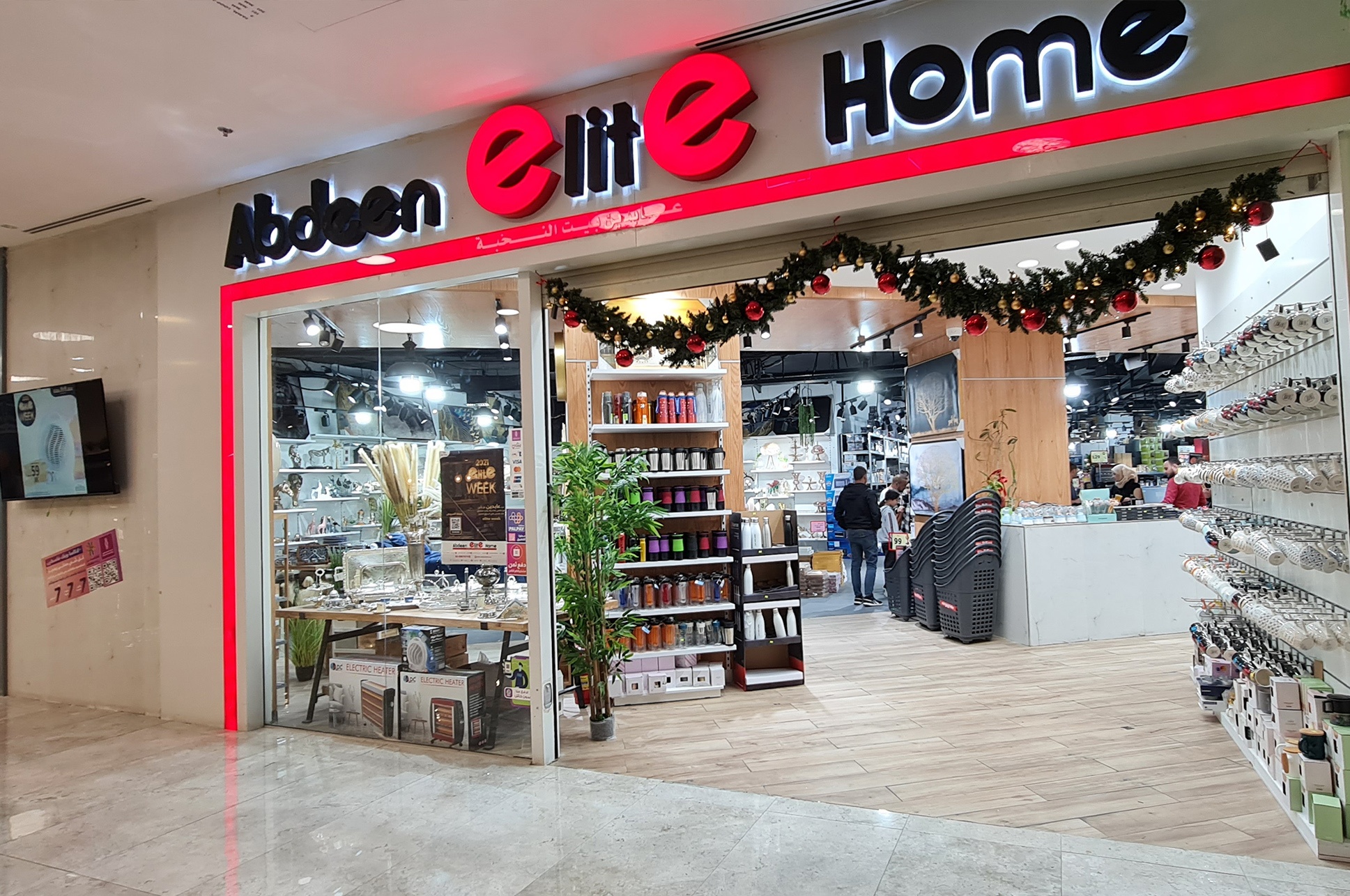 ABDEEN ELITE HOME – Abdeen Group